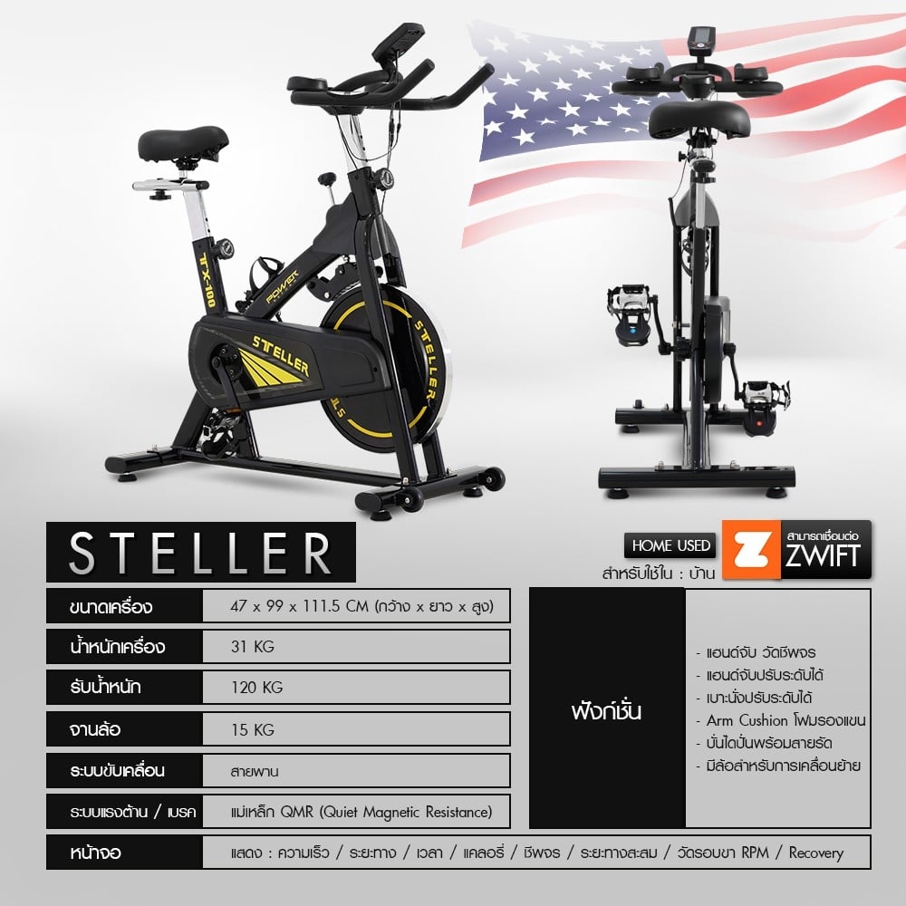 EXERCISE BIKE - POWER REFORM