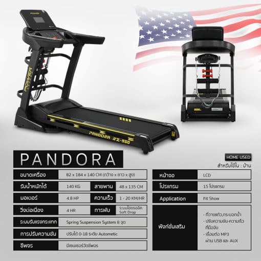 TREADMILL PANDORA - POWER REFORM