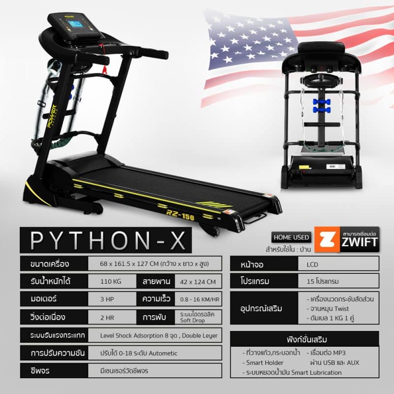 TREADMILL PYTHON-X - POWER REFORM