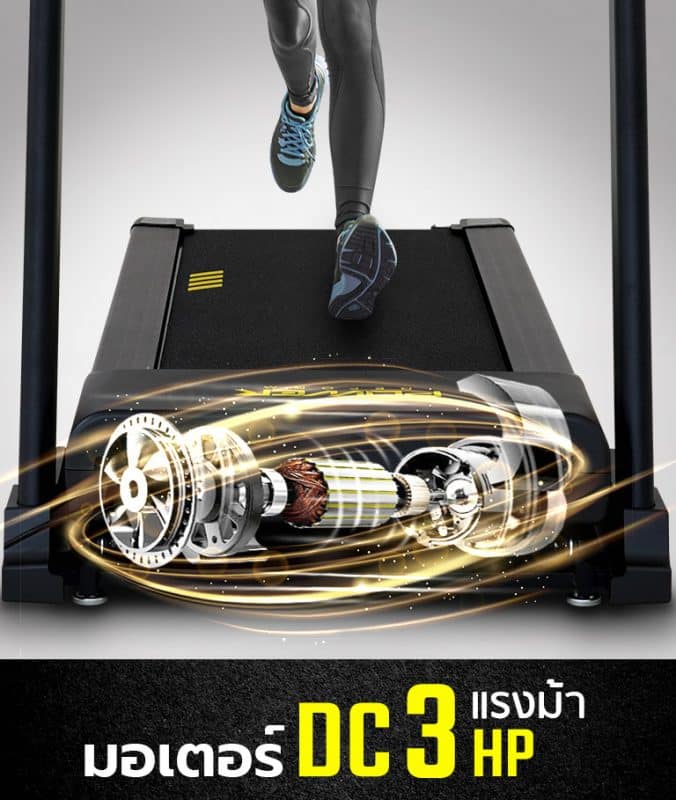 TREADMILL PYTHON-X - POWER REFORM