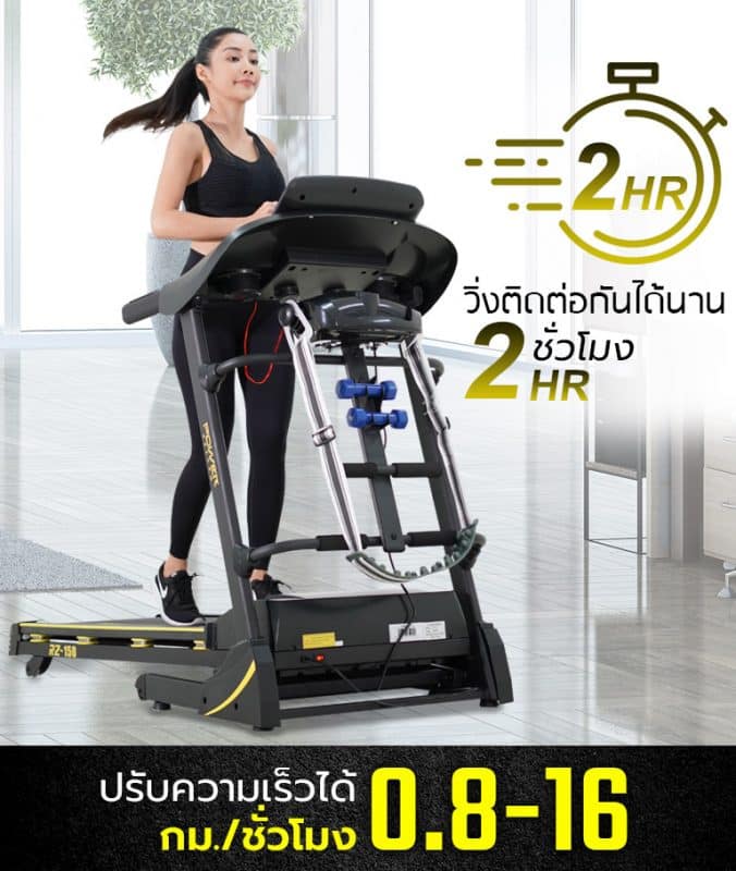 TREADMILL PYTHON-X - POWER REFORM