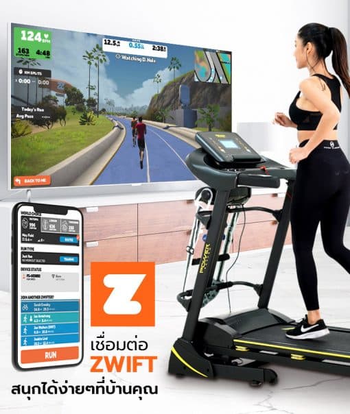 TREADMILL PYTHON-X - POWER REFORM