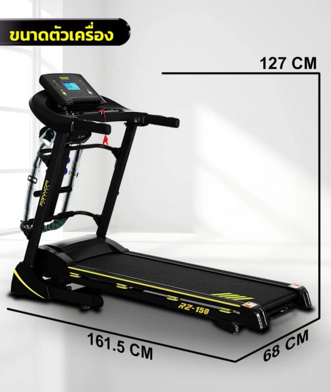 TREADMILL PYTHON-X - POWER REFORM