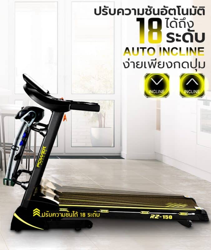 TREADMILL PYTHON-X - POWER REFORM