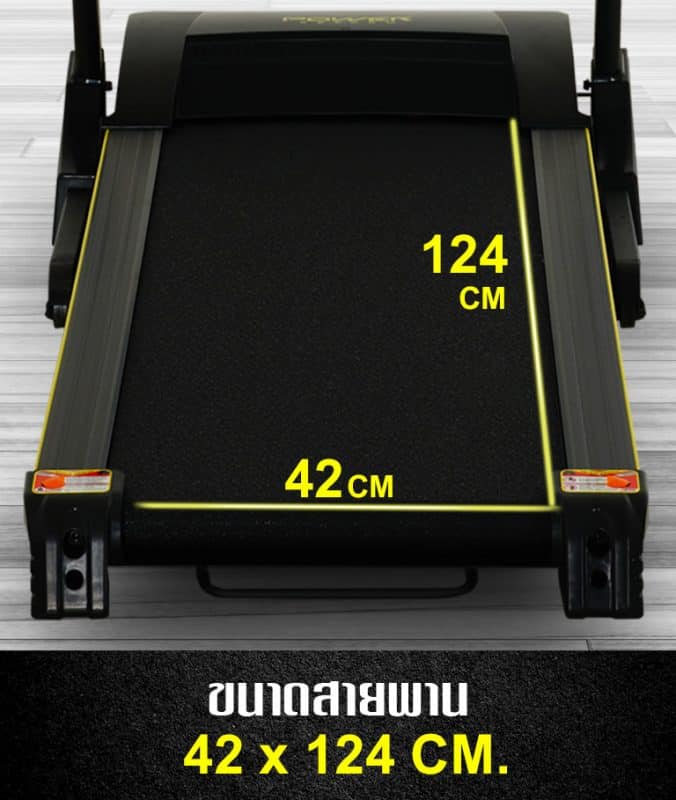 TREADMILL PYTHON-X - POWER REFORM