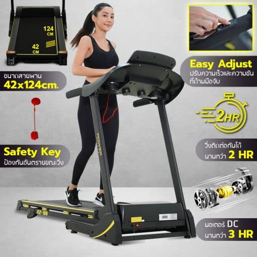 TREADMILL PYTHON - POWER REFORM