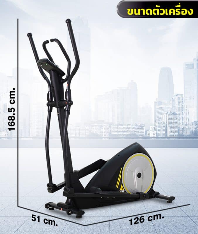 ELLIPTICAL FLOW STEP - POWER REFORM