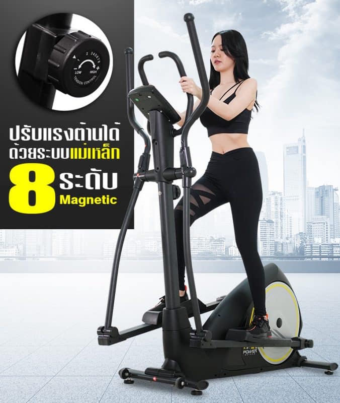 ELLIPTICAL FLOW STEP - POWER REFORM