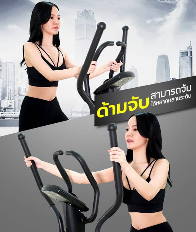 ELLIPTICAL FLOW STEP - POWER REFORM