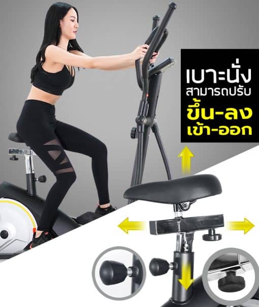 ELLIPTICAL FLOW STEP PLUS - POWER REFORM