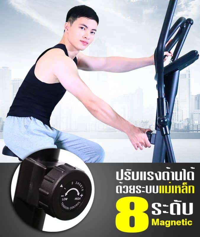 ELLIPTICAL FLOW STEP PLUS - POWER REFORM