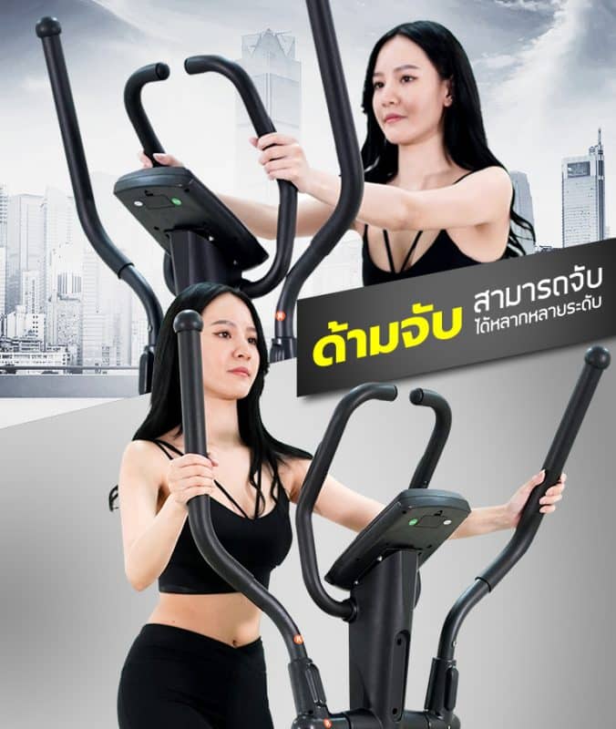 ELLIPTICAL FLOW STEP PLUS - POWER REFORM