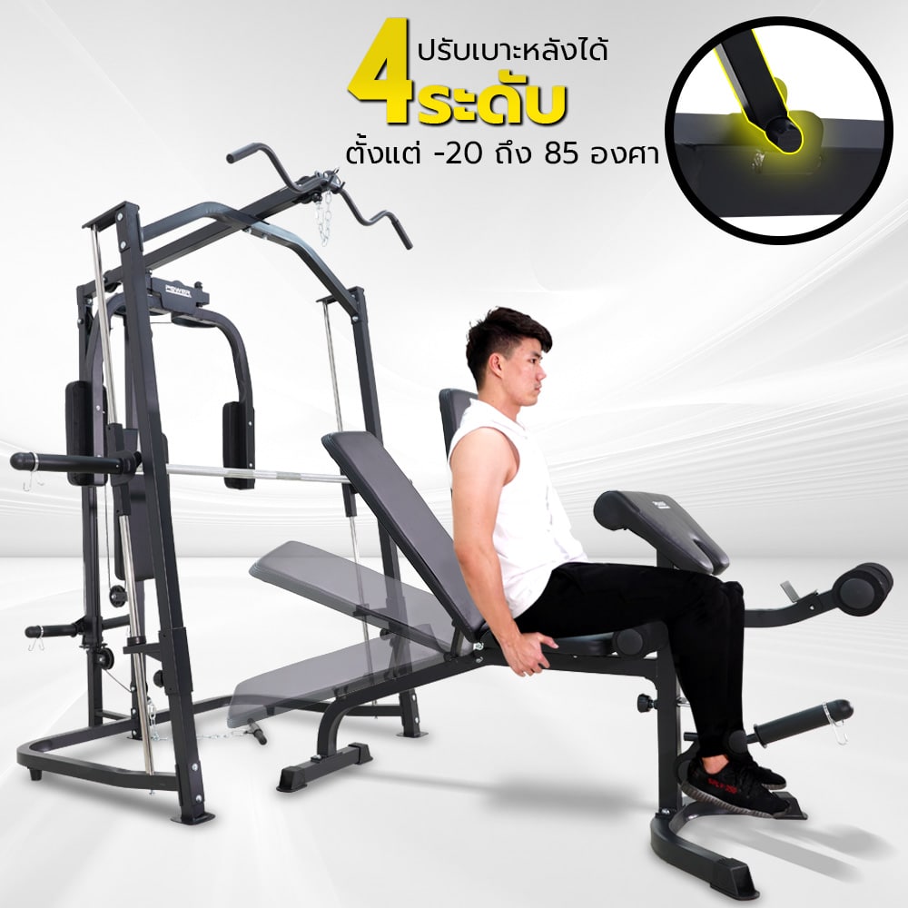 SMITH MACHINE รุ่น ATLANTIS - POWER REFORM