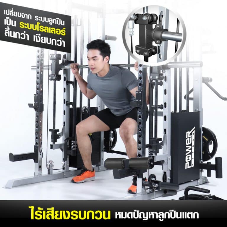 SMITH MACHINE รุ่น MEGA TRAINER M7 - POWER REFORM
