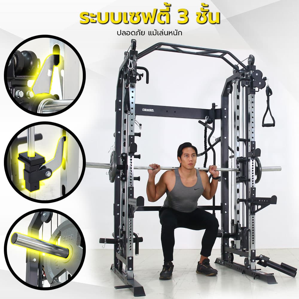 SMITH MACHINE รุ่น MEGA TRIANER M4 - POWER REFORM