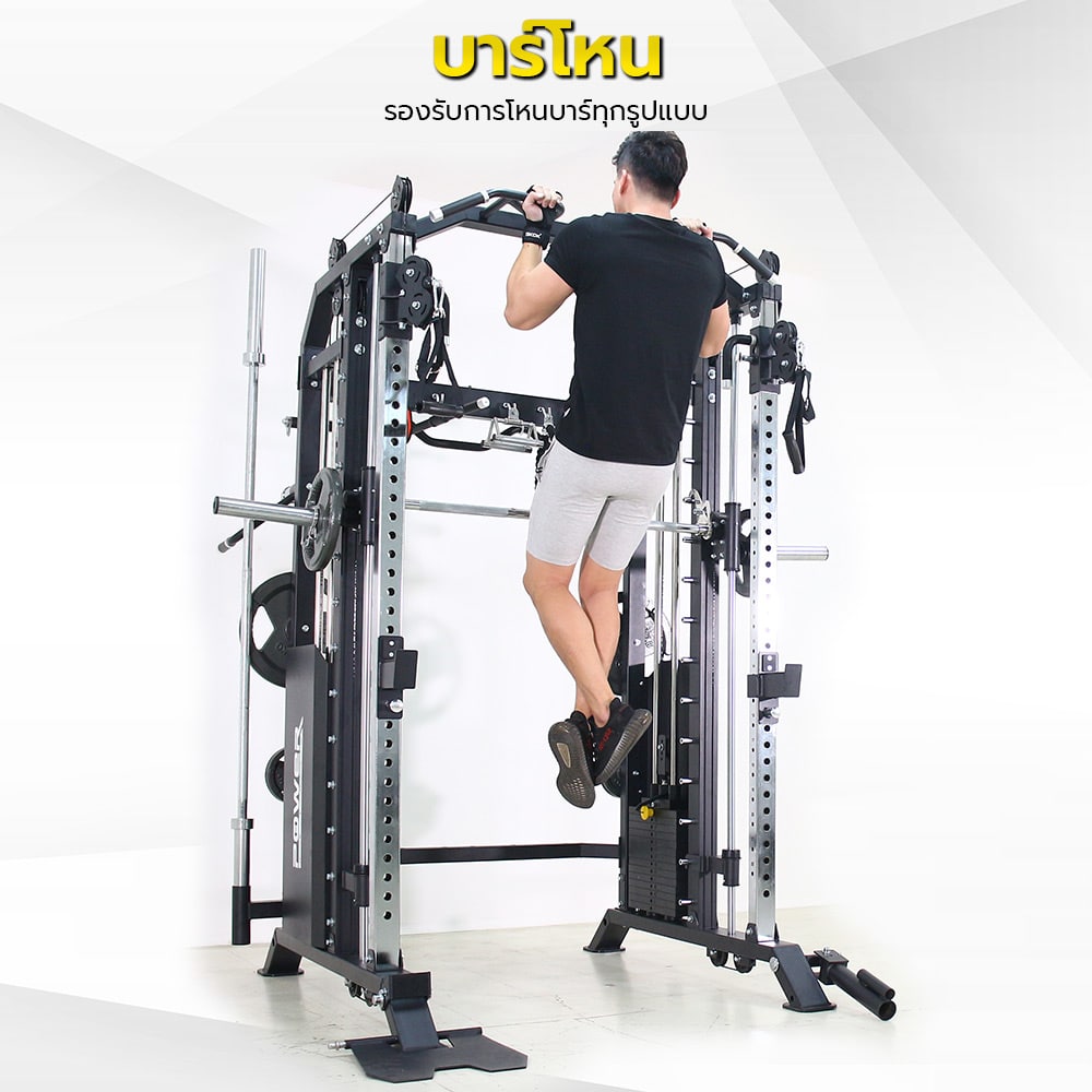 SMITH MACHINE รุ่น MEGA TRAINER M9 - POWER REFORM