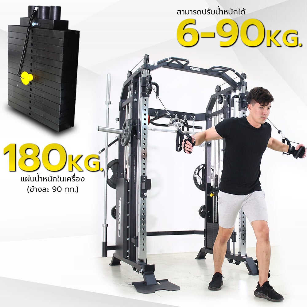 SMITH MACHINE รุ่น MEGA TRAINER M9 - POWER REFORM
