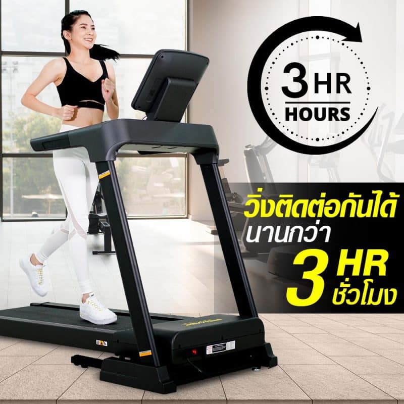 TREADMILL PRIMO – POWER REFORM