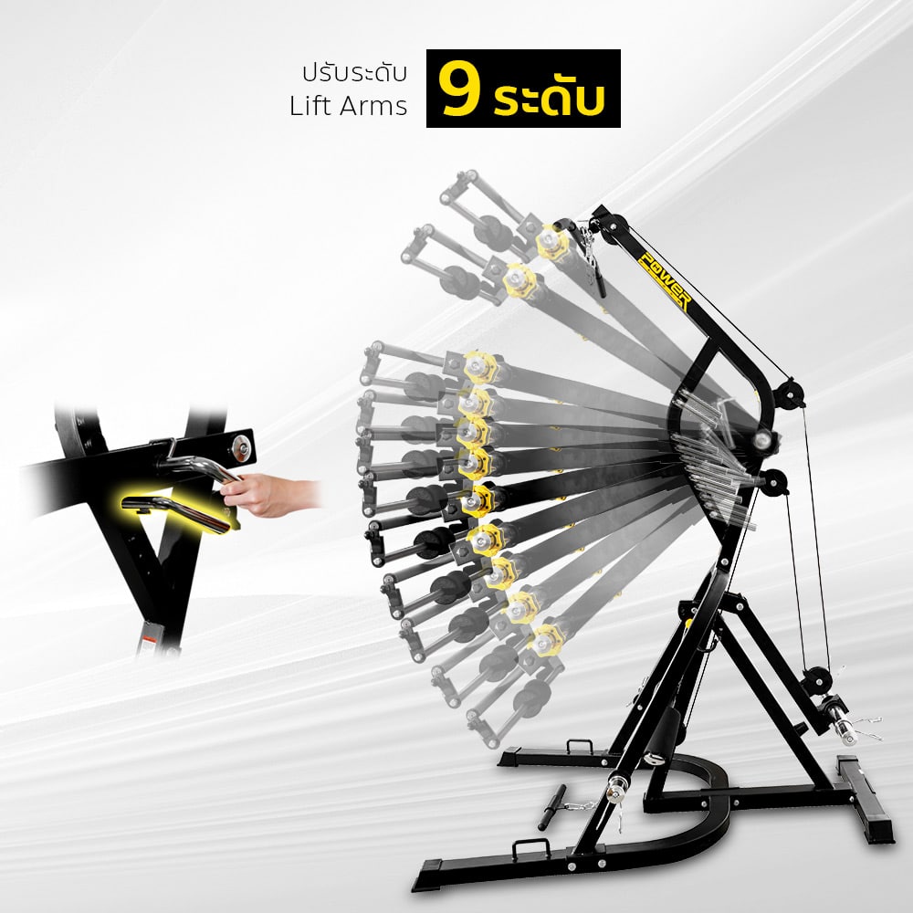 HOME GYM RAPTOR - POWER REFORM