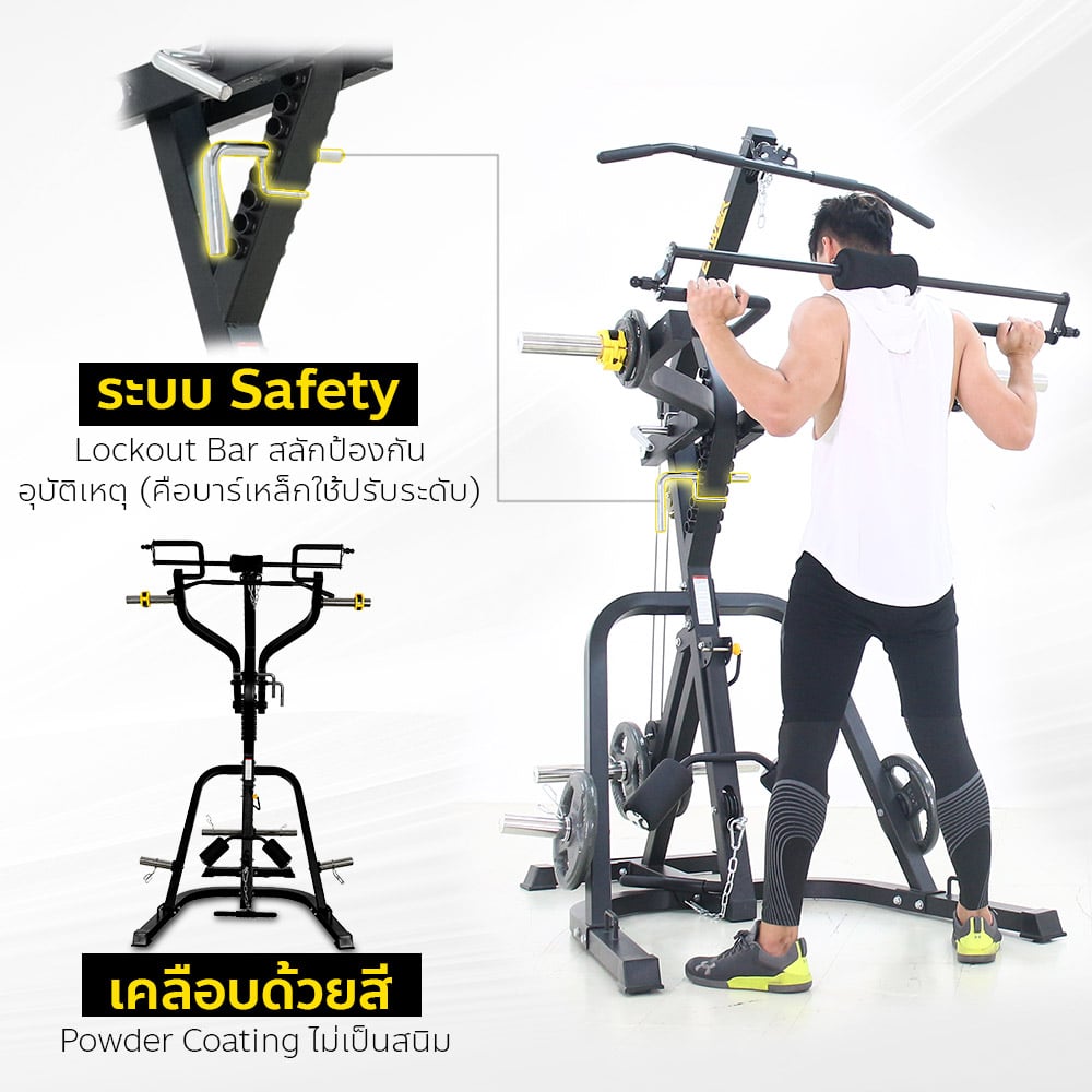 HOME GYM RAPTOR - POWER REFORM