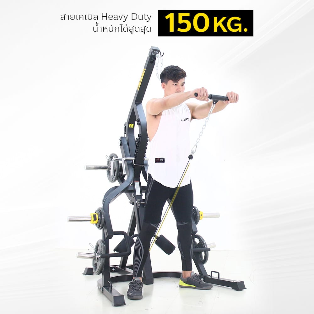 HOME GYM RAPTOR - POWER REFORM