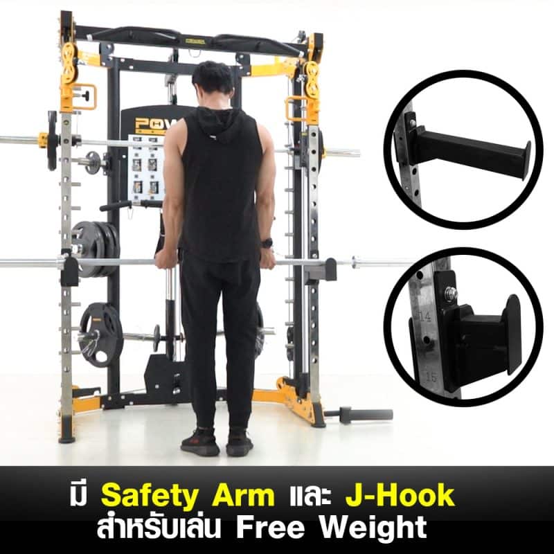 Smith machine Evolution X5 - POWER REFORM