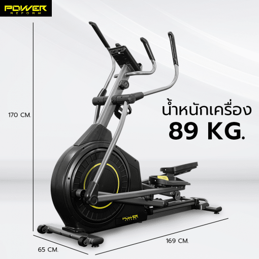 เครื่องเดินวงรี รุ่น STREAM™ - POWER REFORM