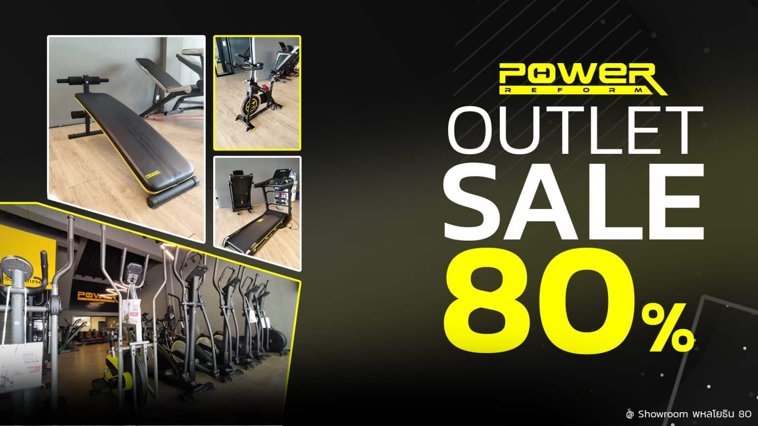 สินค้า Outlet Sales - POWER REFORM