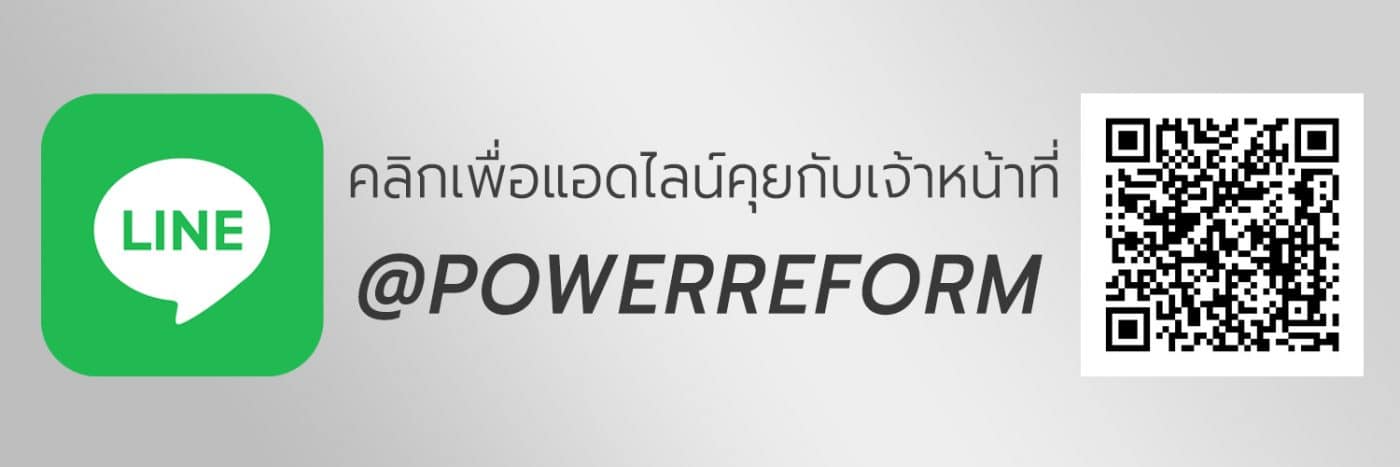 Power Reform ดัมเบลปรับน้ำหนัก - POWER REFORM