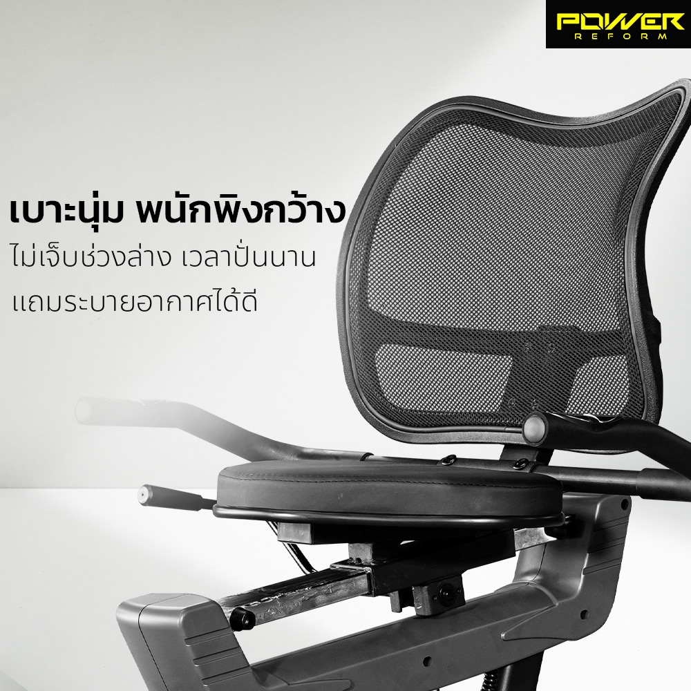 จักรยานเอนปั่น รุ่น NOBLE - POWER REFORM