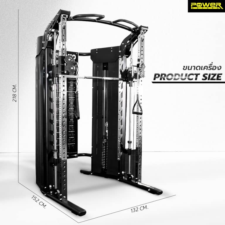 Smith Machine รุ่น MEGA TRAINER M10 - POWER REFORM